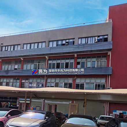 China Shenzhen Fengzhaowei Technology Co.,Ltd company R&D